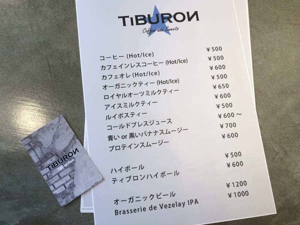【茨木市】「美と健康」がテーマのカフェが本町の複合ビルに10月11日オープン！「TiBURON CAFE」 | 号外NET 茨木